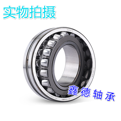 进口S原装22213 22214 22215 22216CA CCK/W33双列调心滚子轴承