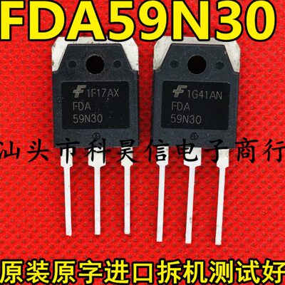 原装原字进口拆机 FDA59N30 59A300V 大功率逆变器MOS场效应管
