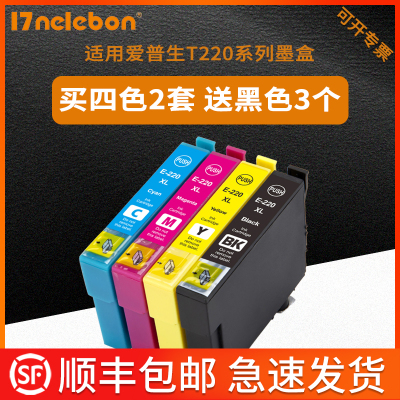 NBN 适用爱普生XP-320 XP424 XP420 WF-2750 2630 2650墨盒 epson