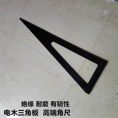 电木直角三角尺高端角尺高级玻璃专用尺三角尺电木板木工厂