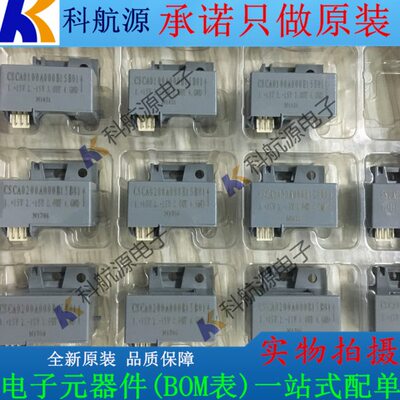 原装现货 CSCA0200A000B15B01 CSCA0200A 电流传感器 变送器