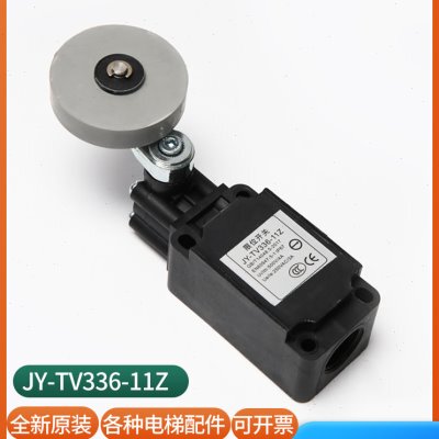 原装适用通力电梯JY-TV336-11Z底坑行程限位开关KM50307576G01