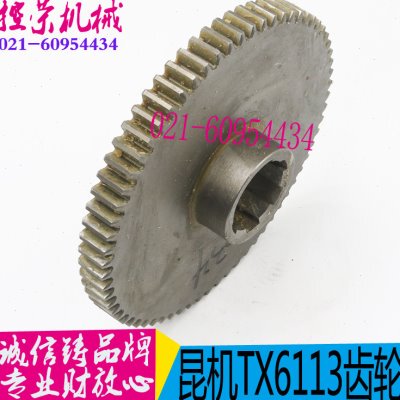 镗床配件 昆机TPX6113 TX6113D镗床配件  TX6113镗床主轴箱齿轮