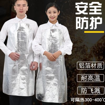铝箔隔热围裙厨房耐高温防油污冶炼防烫耐热防幅射防飞溅阻燃服