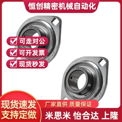 替怡和达带座轴承BDC201/202/203/204/205/206带菱形座外球面轴承