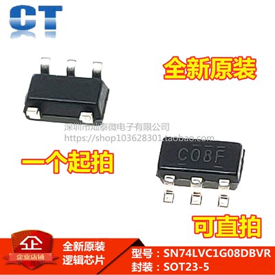 全新 SN74LVC1G08DBVR C08F网版印刷 SOT-23 单2输入阳性与门 现