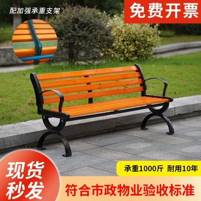 公园椅户外长椅室外休闲靠背防腐木铁艺铸铝座椅庭院小区长凳椅子