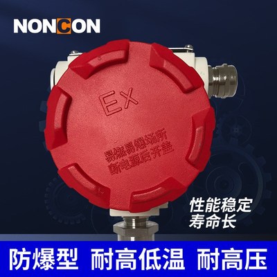 圆柱齿轮流量计柴油液压油燃料油胶水计量表容积式变送器高温高压