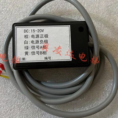 电梯配件奥的斯电梯VVVF门机变频器  VVVF门机编码器DC:15-20V