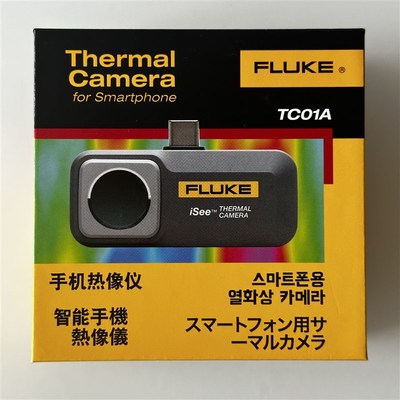 福禄克FLUKE全新手机热像仪TC01A智能手机红外热成像仪安卓Type-C