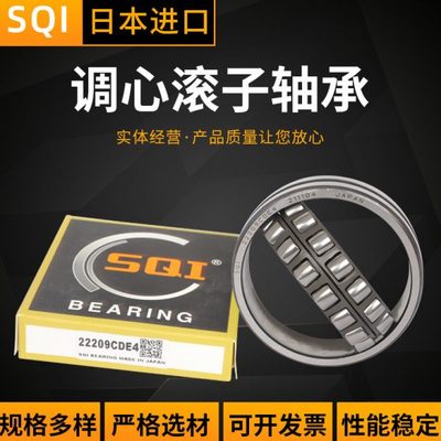 铁姆肯无锡托林顿调心滚子轴承22210 22211 22212 22213CA/W33