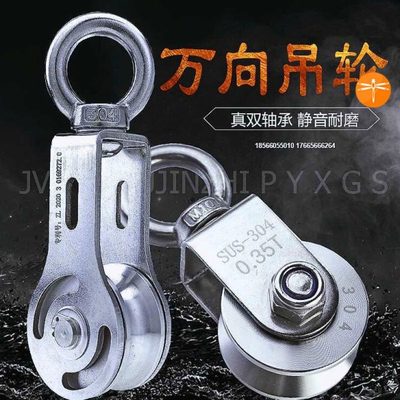 |提拉上升器吊重物滑轮神器吊钩省力起重钢丝绳攀岩健身拉力船舶