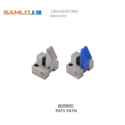 上隆自动上扣PATS PATN-25 PATS-45 PATN-45 PATS-35 ATLAM25 35