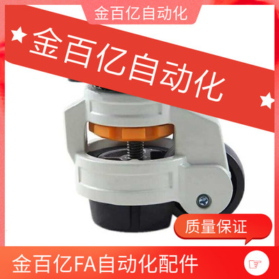 同款JPA-63/75怡合达脚轮CGR51-60/80-NJ-J-CXA01-40/100/120/150