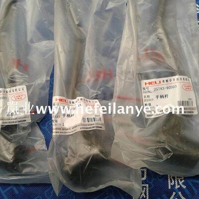 合力叉车变速杆变速箱换向档位杆25783-92003前进后退原厂配件