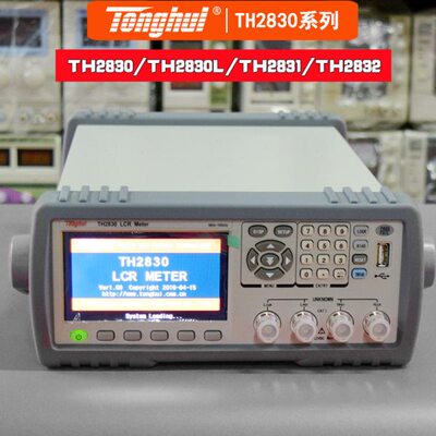 同惠TH2817A数字电桥TH2830电容电阻电感LCR元器件TL2812 TH2811