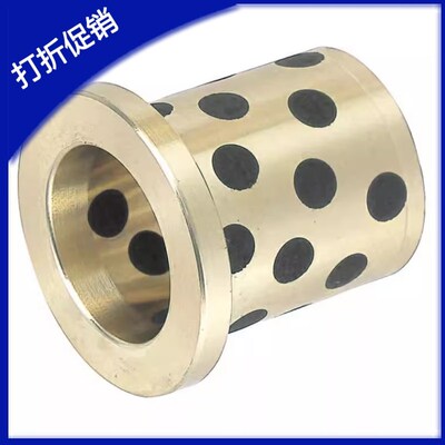 铜合金无油衬套带肩型 OLBF-D15/D16/D20/D25- L15 L20 L25 L30