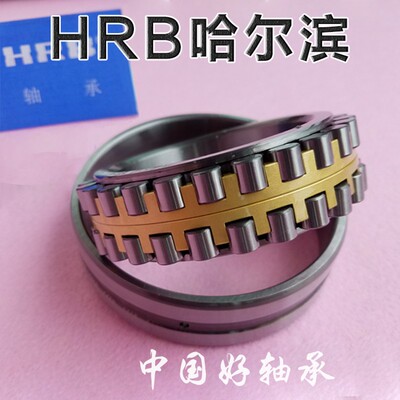 安阳鑫盛机床6180车床主轴轴承NN3032K234432NN3026K
