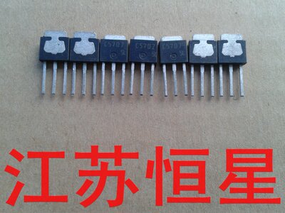 C5707 2SC5707 C5706 2SC5706 明基电源板通病常用芯片 直插3脚
