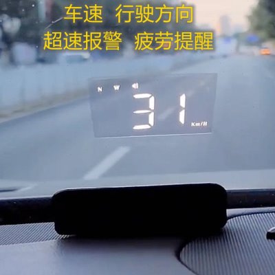 车载指南针汽车HUD抬头显示器速度表GPS车速表自驾游唯颖M1