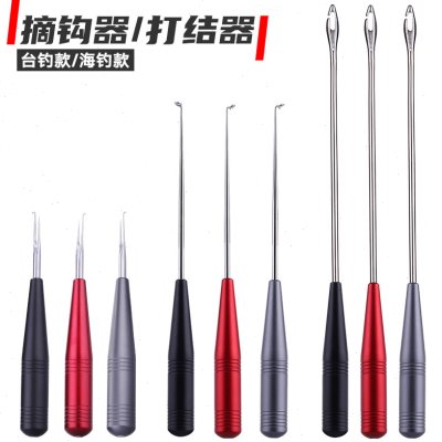不锈钢脱钩器日式摘钩器海钓退钩器取钩起钩器子线绑钩打结器工具