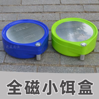华逸迷你小号全磁拉饵盘饵料盒强磁食盒钓箱钓椅专用插地通用渔具