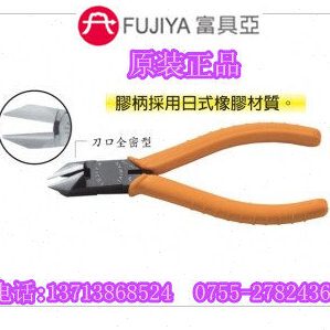 FNP-105B富具亚尖嘴钳子多功能电工钳子五金工具尖口钳尖咀钳尖头