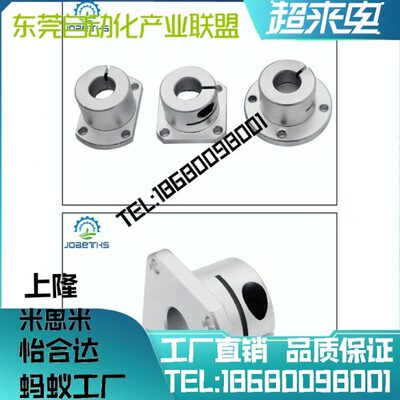 导向轴支座光轴固定座STHWSB STHWSBL10 12 16 20 25 30 35 40 50