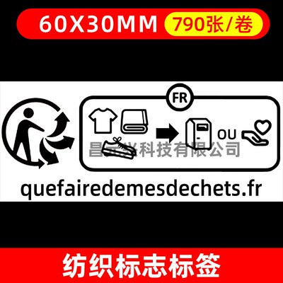 亚马逊防窒息警告标签英文警告防窒息贴纸警示不干胶SKU条码贴纸