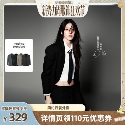 女士春夏季气质通勤简约西装外套