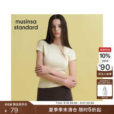 夏季时尚休闲女士修身船领T恤