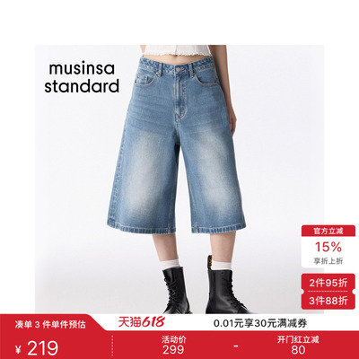 夏季女士宽松复古百慕大牛仔裤