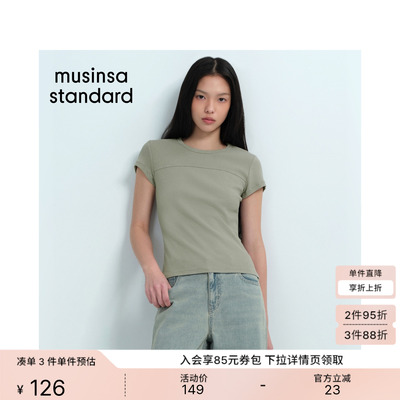 夏季女士休闲罗纹修身多色T恤