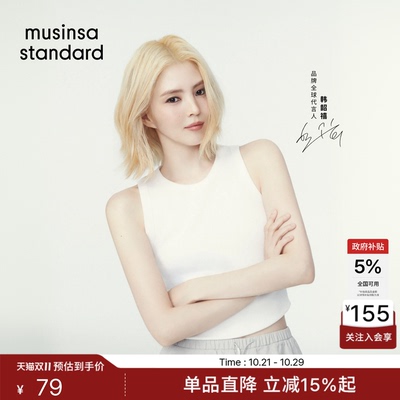 夏季时尚休闲女士基础款吊带背心
