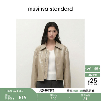 女士春季机车风夹克酷飒短款外套