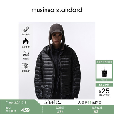 男士休闲日常连帽轻羽绒服夹克