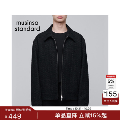 男士粗花呢拉链简约夹克