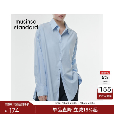 女士纯色时尚百搭廓形衬衫
