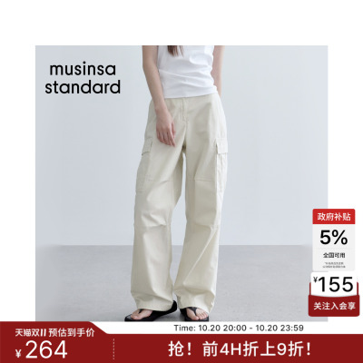女士休闲时尚通勤宽松工装长裤