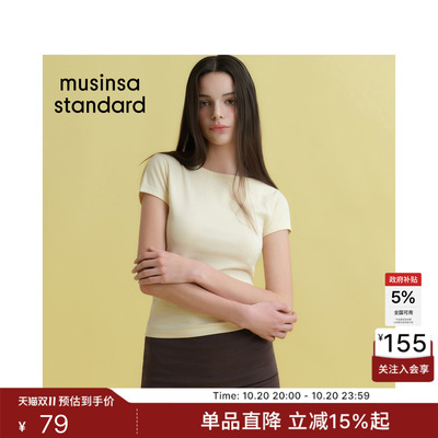 夏季时尚休闲女士修身船领T恤