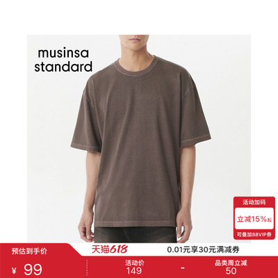 夏季男士时尚棉质简约休闲T恤