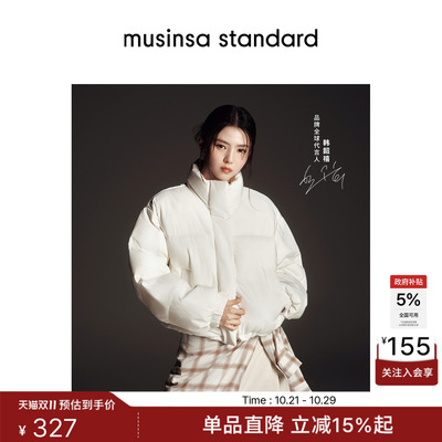 女士蓬松短款温暖棉服外套