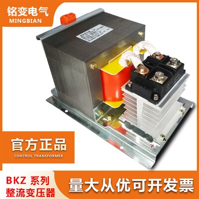 直流变压器交流380V220V变直流DC12V24V36V48V6P0V72整流变压器24