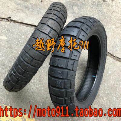 倍耐力STR蝎子改装鑫源400复古前110/80R19后150/70R-17拉力轮胎