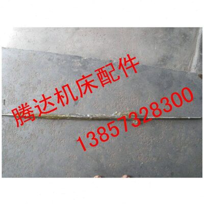 杭州铣床厂XQ6225 XQ6325铣床配件50014纵向丝杆丝杠T30*6/L1450