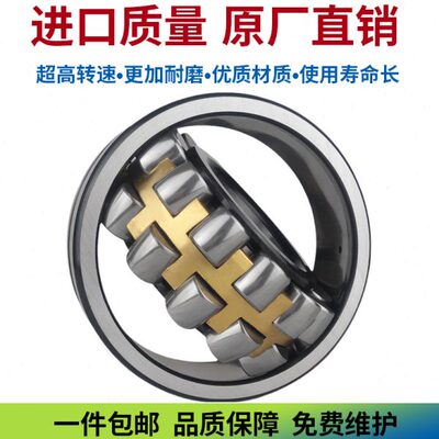 调心滚子轴承22210 22211 22212 22214 22216 22217 22218 22220