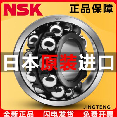 进口 轴承  2216 2217 2218 2219 2220 2222 K 调心