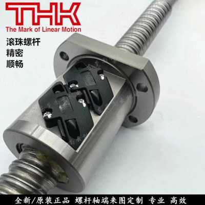 THK滚珠丝杆 BTK3210V-5.3ZZ 进口转造级螺杆螺母 含螺杆轴端定制