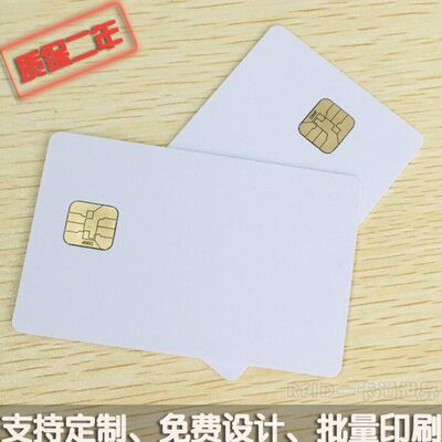 AT-88SC102/153/0204/0404/0808/1608/1616 接触式社保IC卡信息卡