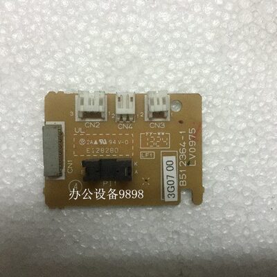 兄弟MFC-1918DC板1919驱动电机小板1908引擎板1913马达控制板